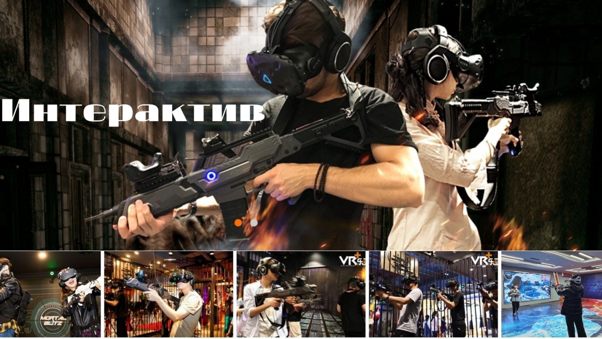 FunplayVR- Китайская VR фабрика, VR аттракционы, VR симуляторы, Аттракцион виртуальной ...